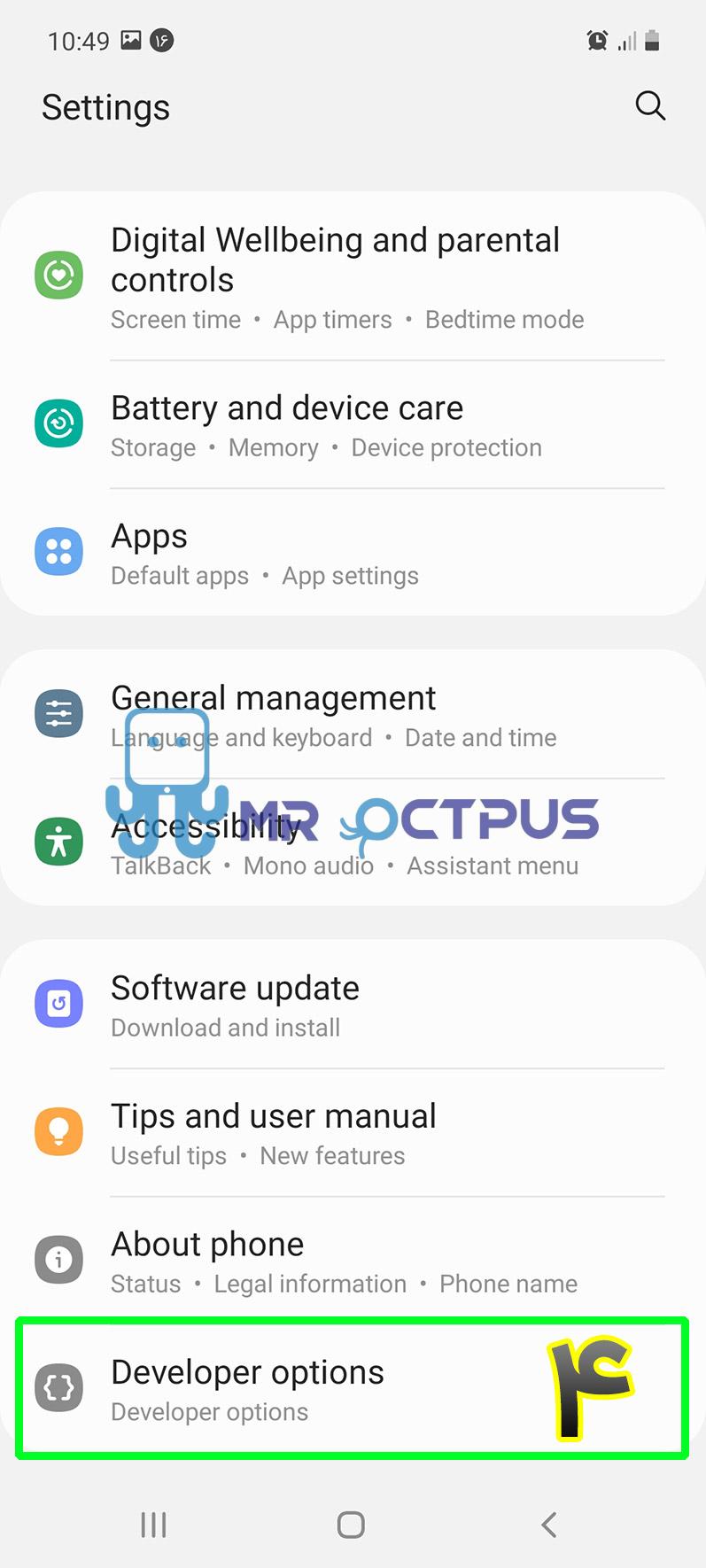 قفل اف ار پی FRP چیست و چگونه حذف می شود؟ - مستر اختاپوس