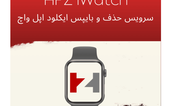 اکتیویشن ها - مستر اختاپوس